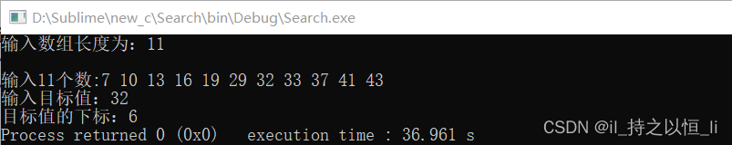 数据结构c语言版严蔚敏 ＞常用的查找算法 静态查找表、动态查找表 静态查找表和动态查找表 Csdn博客