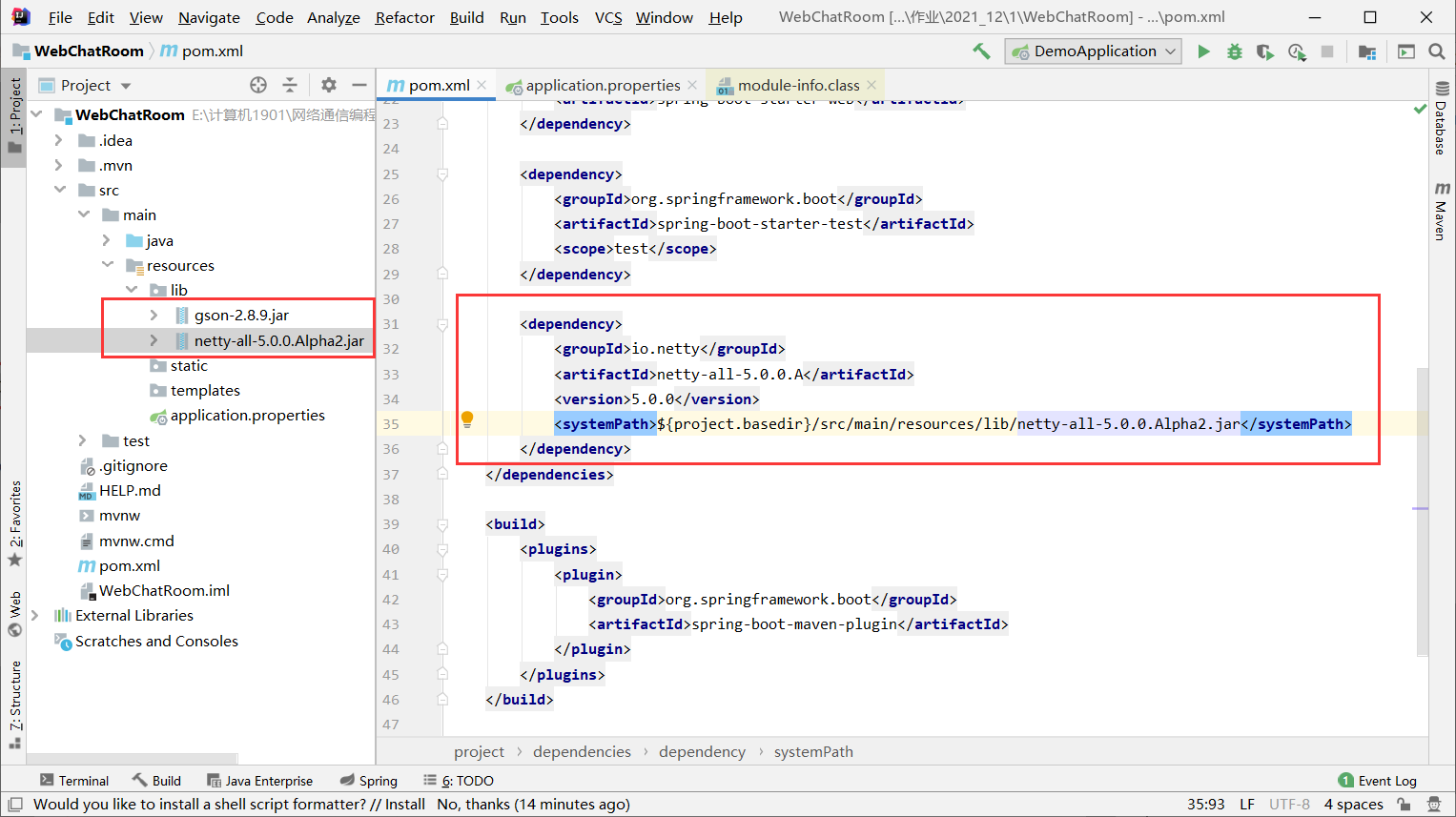 【IDEA】基于Springboot+Netty实现Web聊天室_idea启动netty实现聊天-CSDN博客