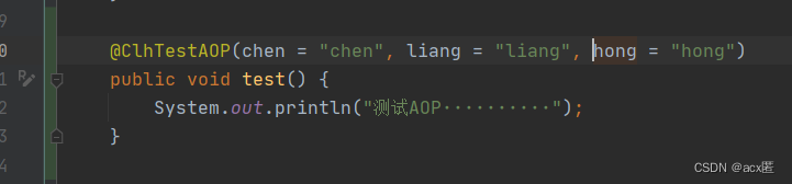 Java中aop的理解和使用java Aop Csdn博客