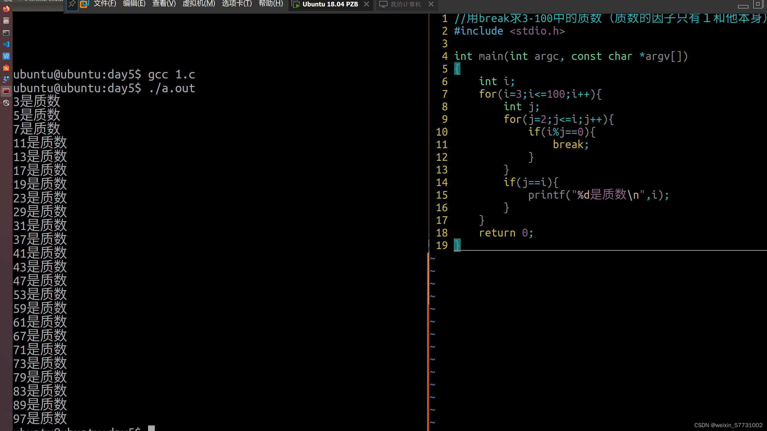 day5作业-CSDN博客