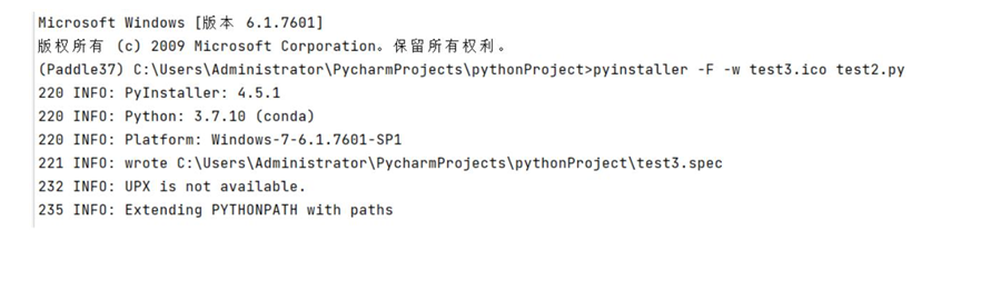 Pyinstaller 打包pyqt，paddle经验总结（保姆级超详细讲解避坑必看）_pyinstaller pyqt-CSDN博客