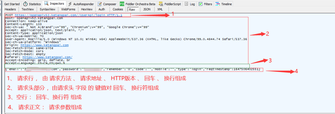 炸裂 看完这篇拿下 HTTP 请求报文_sec-ch-ua-mobile-CSDN博客