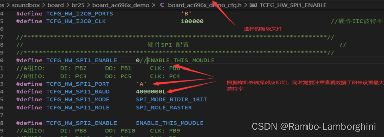 杰理之外挂FLASH使用方法与注意点【篇】_杰理ac695n操作flash-CSDN博客