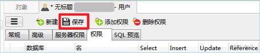 Sql限制用户只能看到指定的库或表（navicat操作）sql Server 仅显示授予用户的数据库 Csdn博客