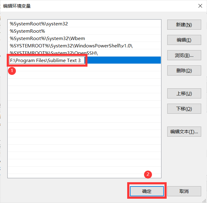 Sublime Text 3 安装教程（windows 10）_sublime windows-CSDN博客