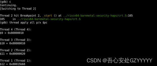 单GDB调试RISC-V CPU 多核时，continue 命令行为解析_riscv single step-CSDN博客