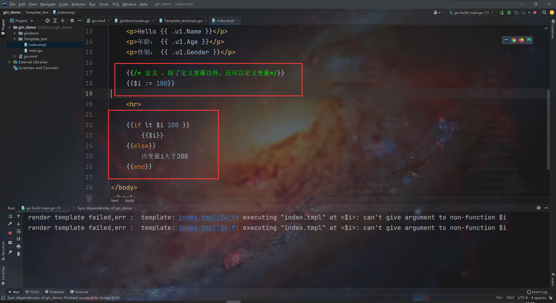 Go语言标准库之html/template详解_go html template-CSDN博客