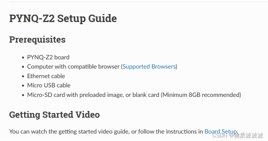 pynq？启动！ pynq开发板连接宿主机+初始配置-CSDN博客