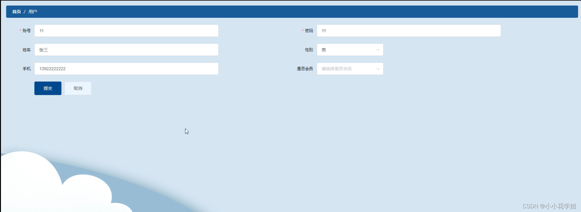 Springboot毕设项目银行排号系统h8c69java+VUE+Mybatis+Maven+Mysql+sprnig）_后端开发 排号系统-CSDN博客