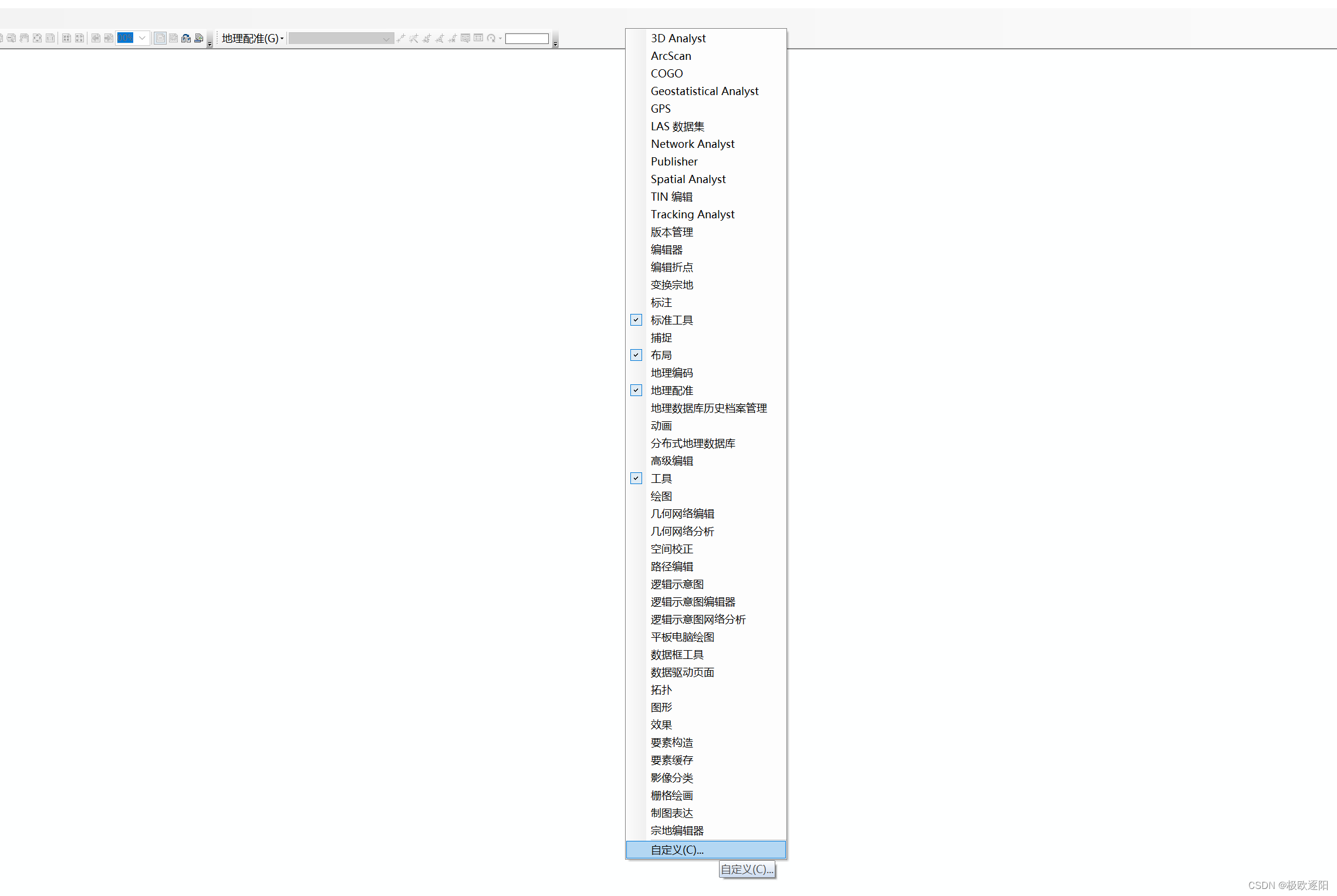 解决4k屏打开arcgis界面模糊问题。_arcmap打开很模糊怎么设置-CSDN博客