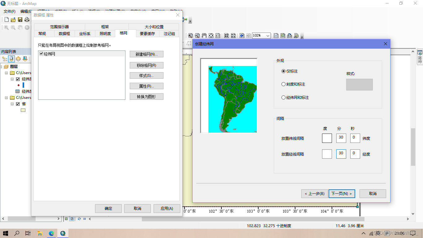使用arcgis和QGIS绘制采样点图_qgis 修改dbf-CSDN博客