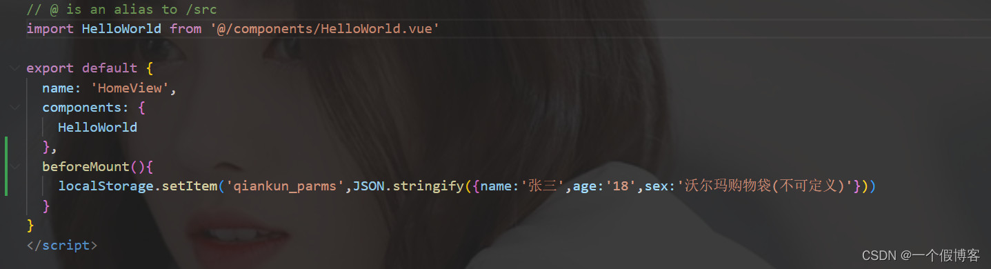 一篇文章助你完成微前端qiankun的配置_qiankun配置-CSDN博客