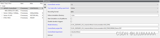 ECU Test基础使用规范-工具配置篇_ecutest教程-CSDN博客