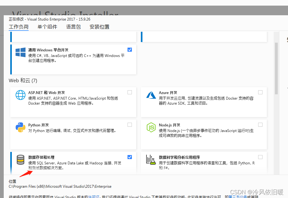 Sqlserver 远程过程调用失败sqlserver远程过程调用失败 Csdn博客