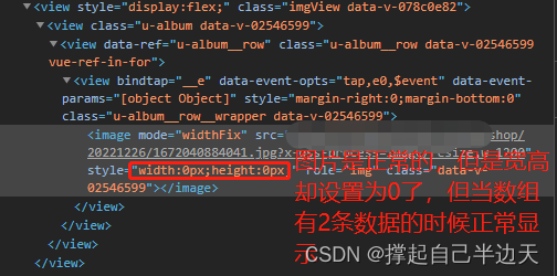 uView使用Album 相册时，单张图片不显示问题_u-album-CSDN博客
