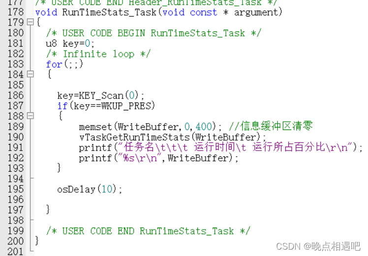vTaskGetRunTimeStats()-CSDN博客