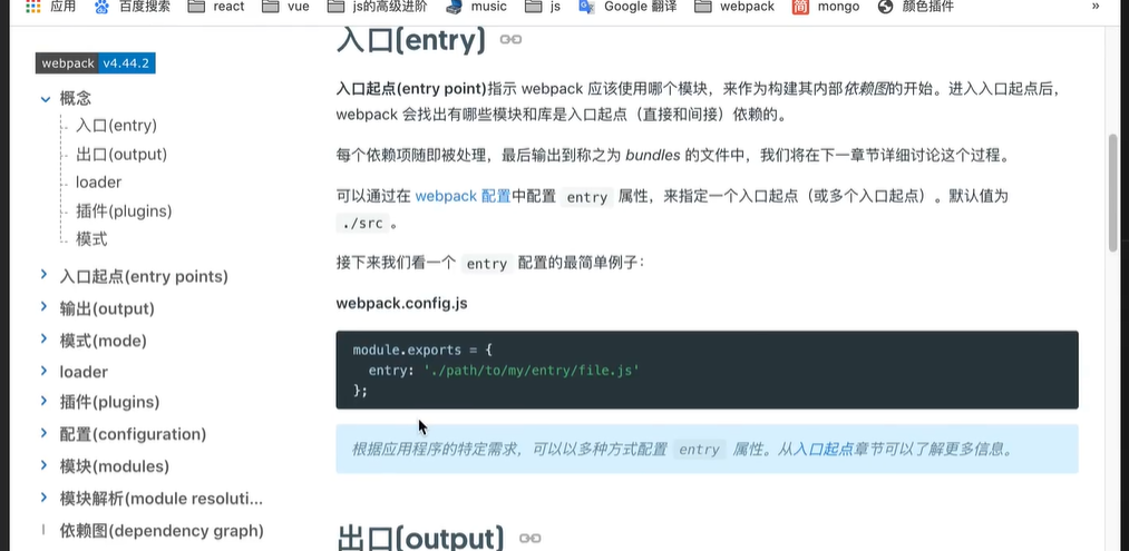 前端学习笔记202307学习笔记第六十九天 手写vue Cli之3 Csdn博客