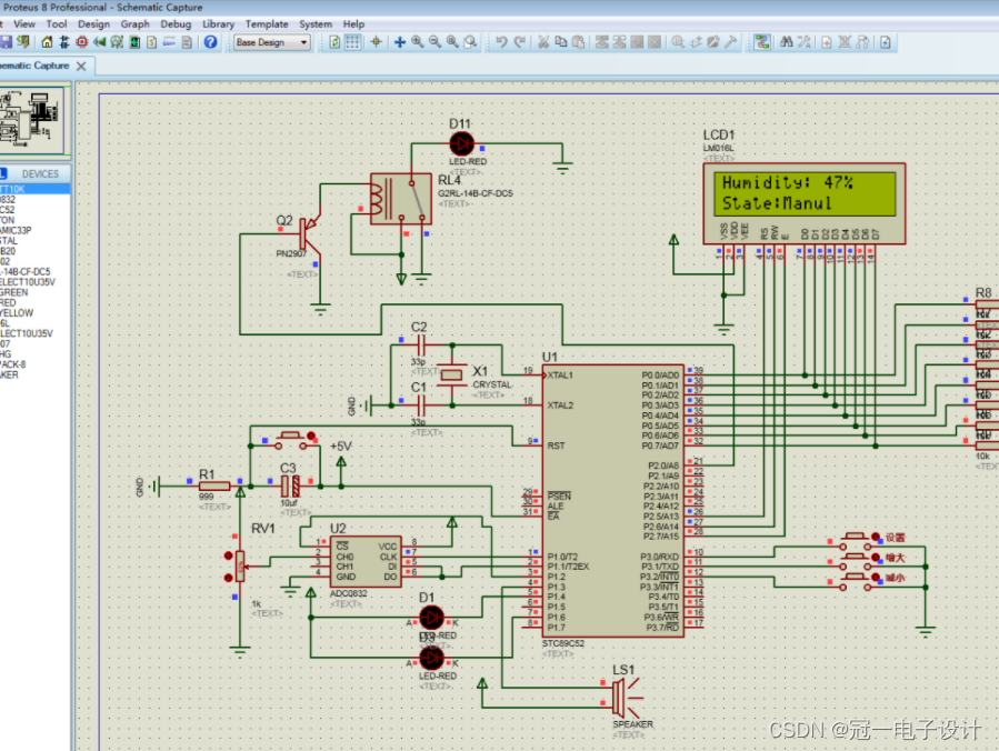 16、基于51单片机智能浇花自动浇水灌溉土壤湿度检测报警系统设计_yl69电路图-CSDN博客