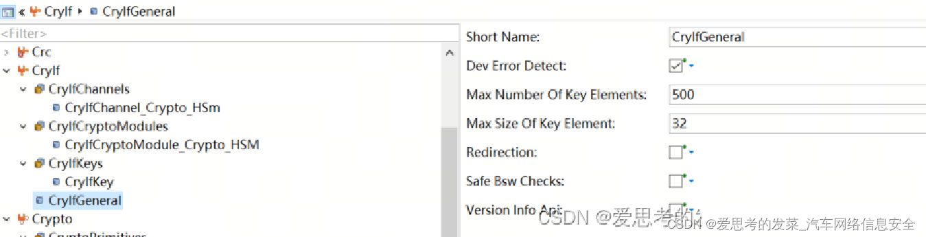 Autosar CyberSecurity之HSM和CSM， CryIf，Crypto Driver之间的关系，科普分享，理论讲解软件配置 ...