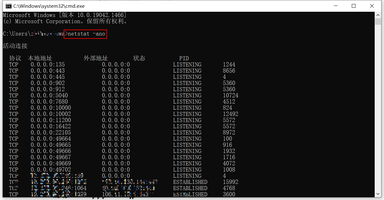 Windows操作系统查看端口被哪些服务占用_查看windows服务占用情况-CSDN博客