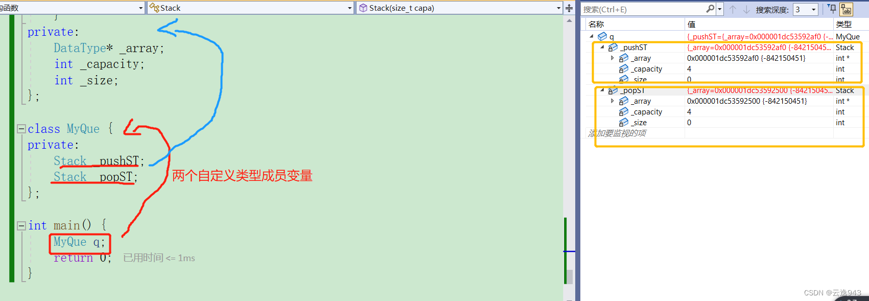 C基础——构造函数与析构函数c Array构造函数 Csdn博客 