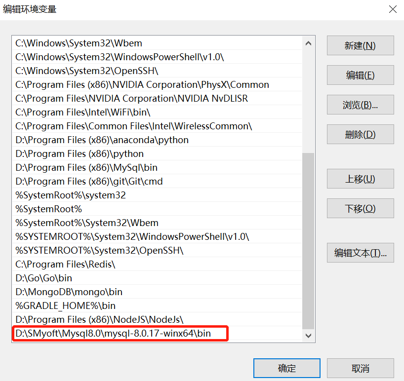 同一台电脑安装两个不同版本（55到80）mysql两个mysql版本怎么看端口 Csdn博客