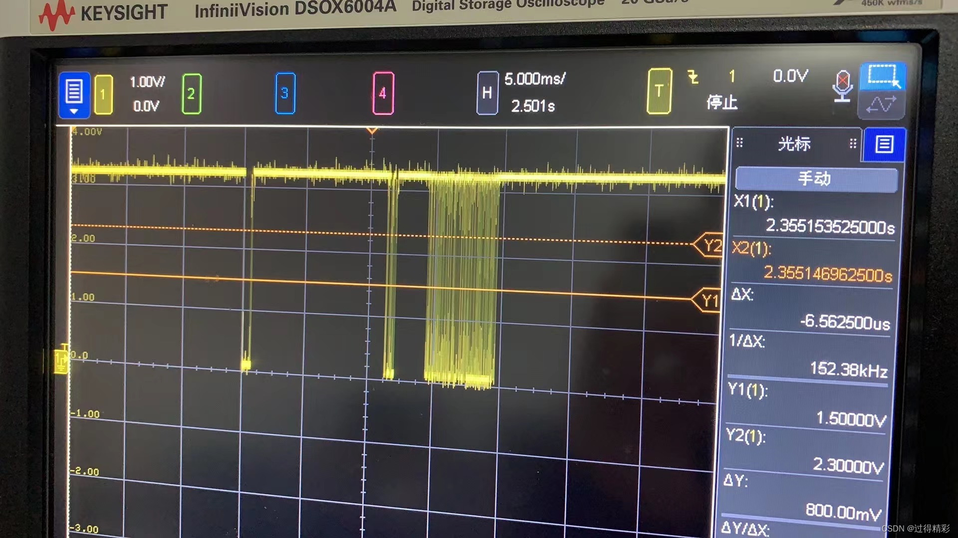 【待补充】【maxim】one-wire / DS2431 开发实例_ds2431程序-CSDN博客