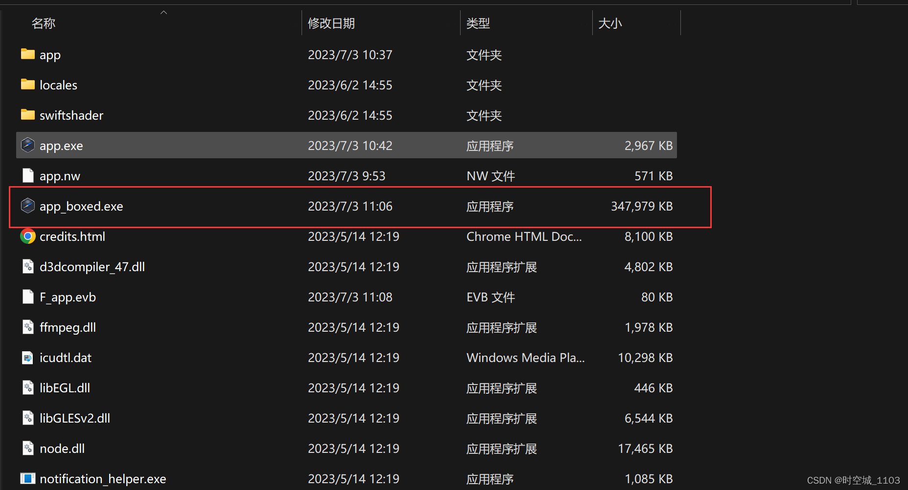 将HTML文件打包成.exe文件_html打包成exe-CSDN博客
