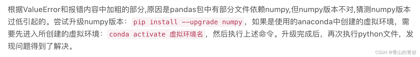 【关于d2l包】记录Mac M1_mac d2l-CSDN博客