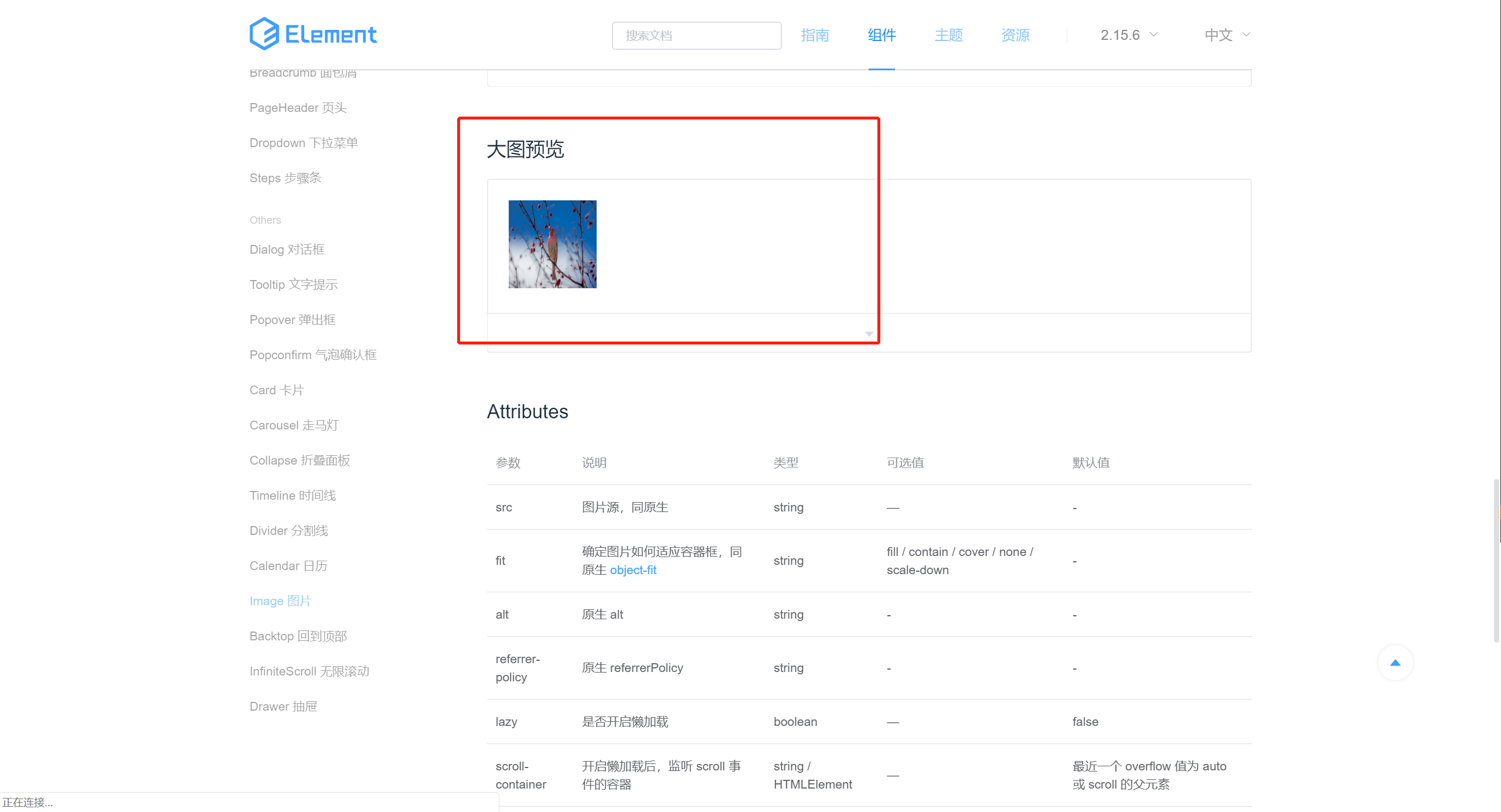 v-viewer图片预览插件——vue2插件集合(elementUi中的Image组件+v-viewer图片预览插件)_v-viewer官网-CSDN博客