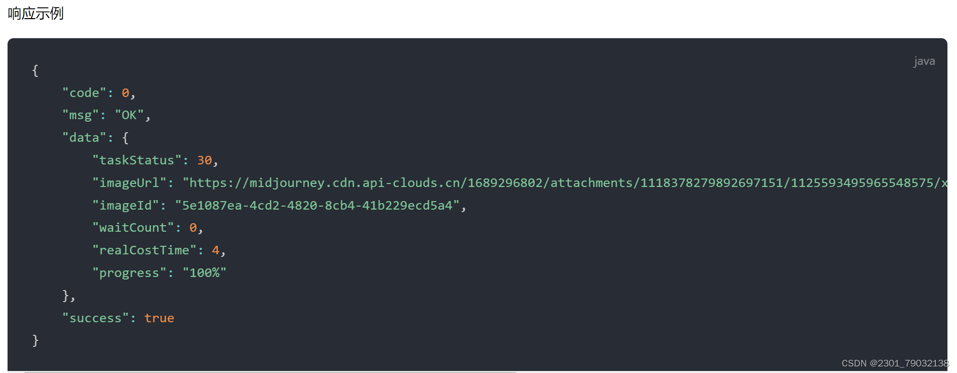 Midjourney API 申请和接入小白教程_midjunery api-CSDN博客