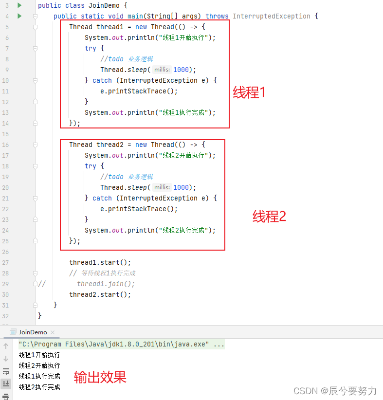 Java使用join方法让多个线程顺序执行【案例学习】2线程按顺序执行 奇数偶数 Join Csdn博客