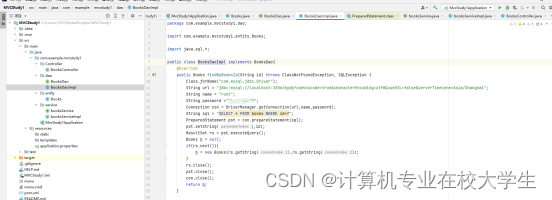关于javaee Springboot Mvc项目的实战（手把手教学）javaee项目实战 Csdn博客 6178