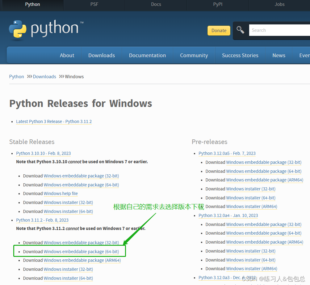 windows10安装python3及配置vscode_win10安装python3-CSDN博客