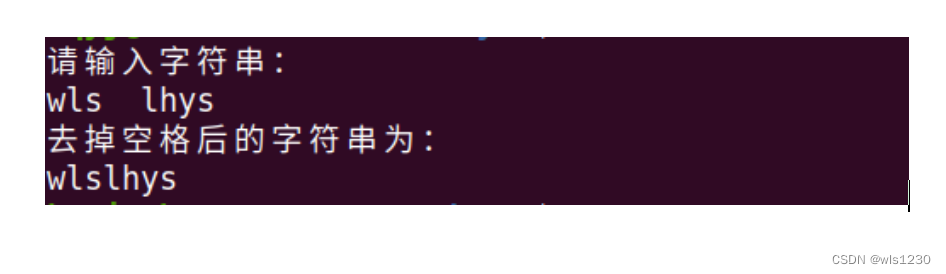 C语言：请编写一个c语言程序 用来删除字符串中的所有空格。例如 输入wls Lhys 则输出为 Wlslhys。删除一个字符串中的所有 