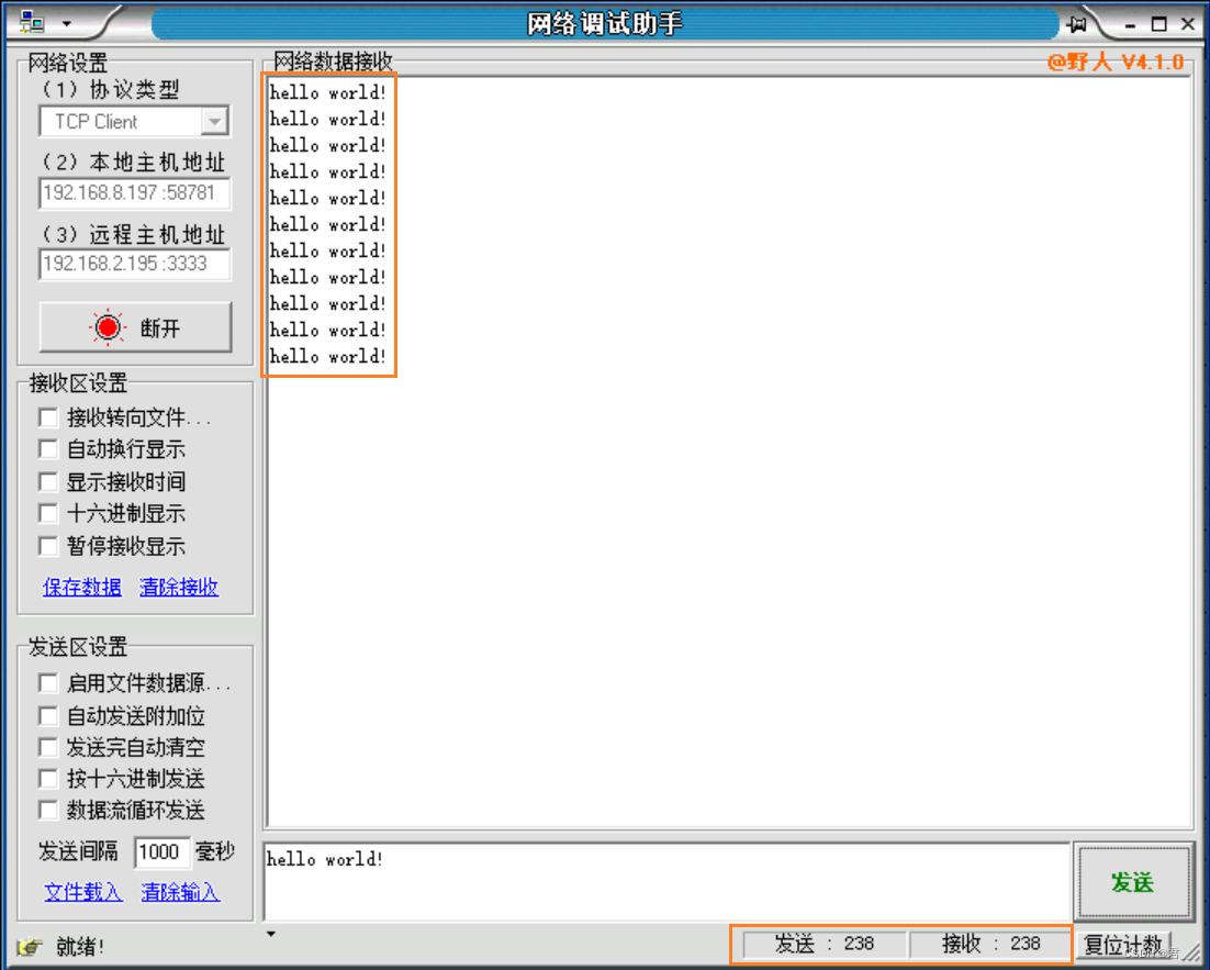 三分钟完成 TCP ECHO SERVER 搭建【0代码】-CSDN博客