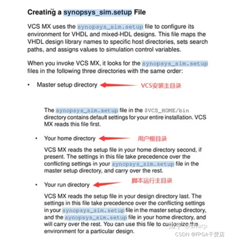 Vcs Verdi脚本化仿真vivado工程流程 Vlogan命令 Csdn博客