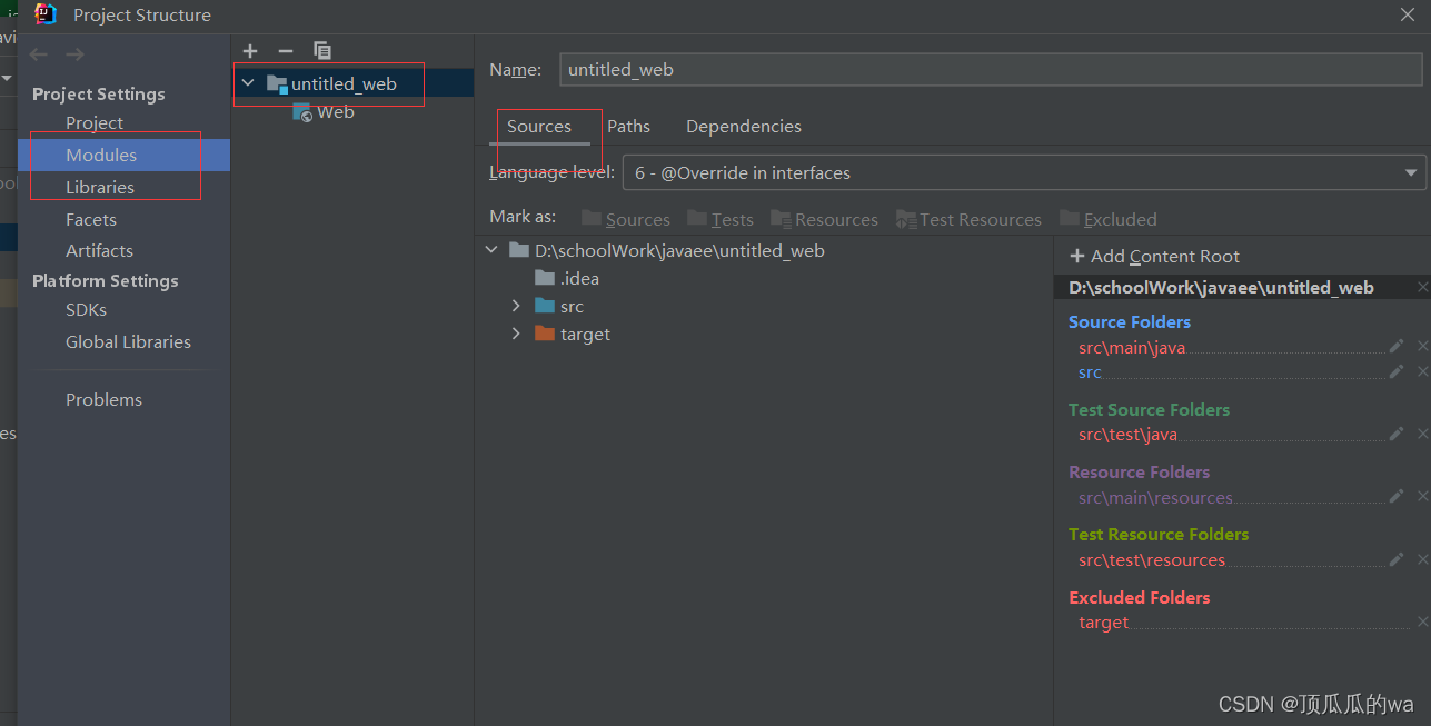 IDEA中src右键没有java选项时-CSDN博客