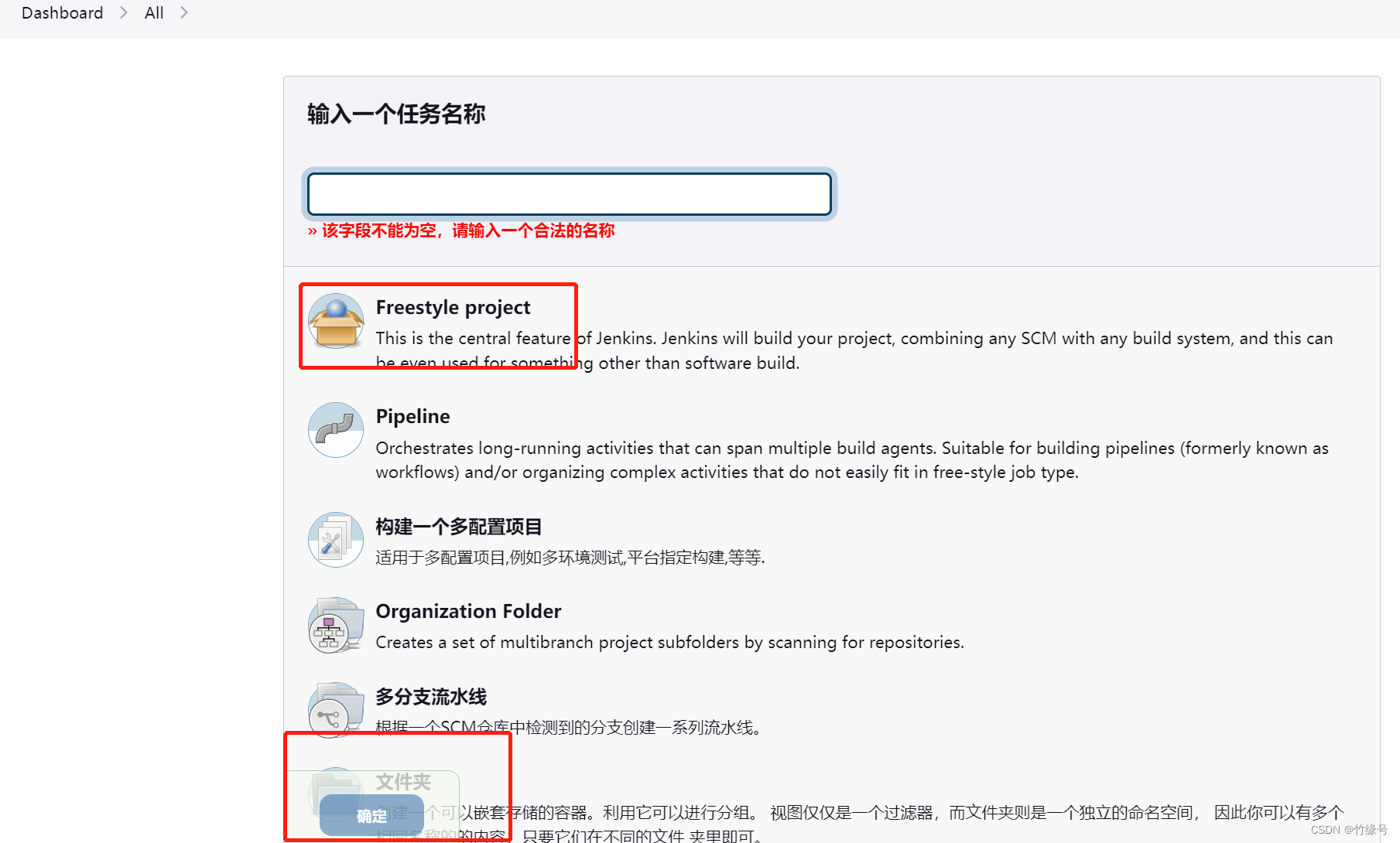 Jenkins前端自动化部署（vuenginx）本地部署jenkins 部署vue到nginx Csdn博客 