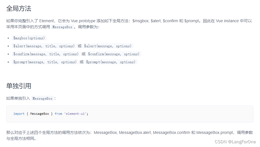 记elementui内置的confirm确认消息弹框方法elementui Confirm Csdn博客 