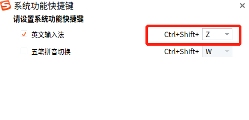 Linux笔记之多窗口分屏式终端--Terminator以及Ctrl+shift+E左右分屏-快捷键不能使用失效的问题解决_terminator快捷键失效-CSDN博客