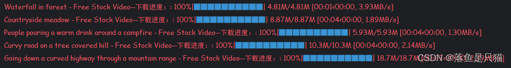 Python多线程下载视频进度条显示爱奇艺下载视频的进度条用python怎么制作 Csdn博客
