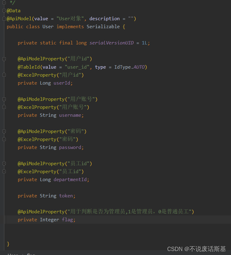 JWT实现拦截器和token认证_jwtinterceptor-CSDN博客