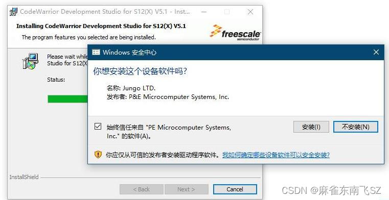Codewarrior For S12x V51 Special详细安装过程codewarrior51安装教程 Csdn博客