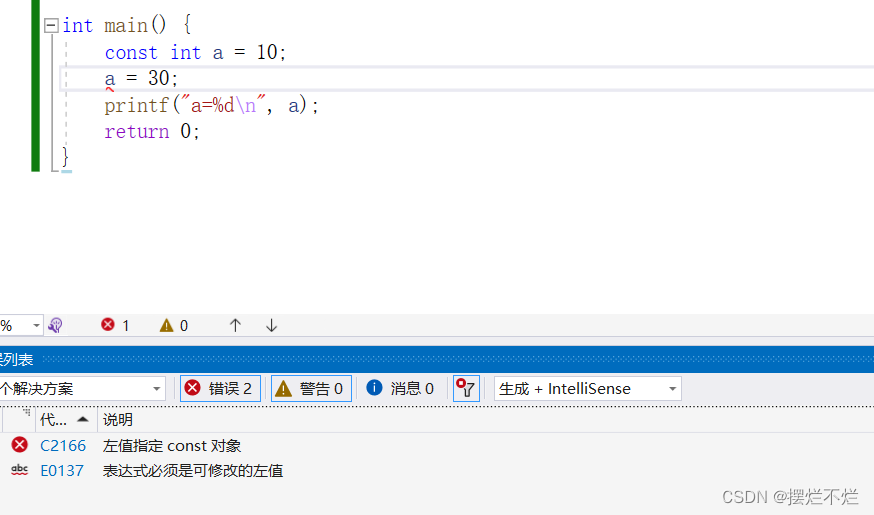c语言常量，const修饰的常变量，#define修饰的标识符常量，枚举常量-CSDN博客