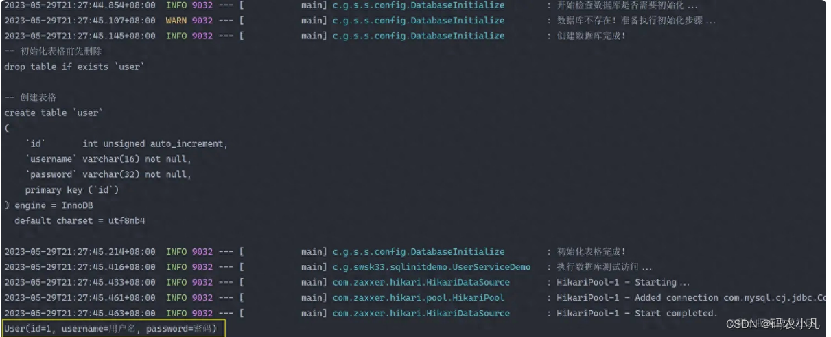 Spring Boot实现第一次启动时自动初始化数据库springboot 初始化数据库 Csdn博客