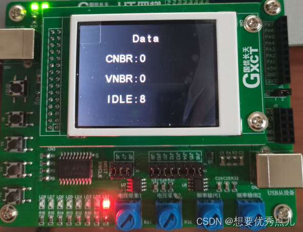 Stm32g431rbt6 Ledlcdkey模块综合基于stm32g431的显示屏设计 Csdn博客