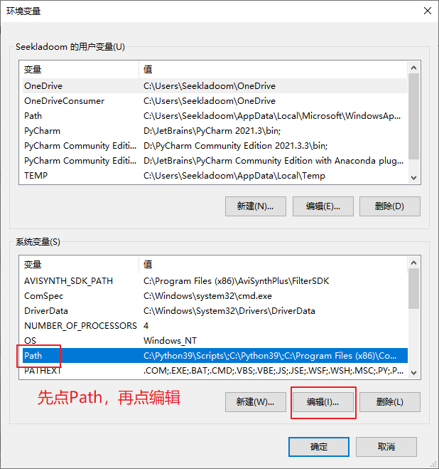 Win10下配置Lua系统环境变量的三种方法_lua环境变量-CSDN博客