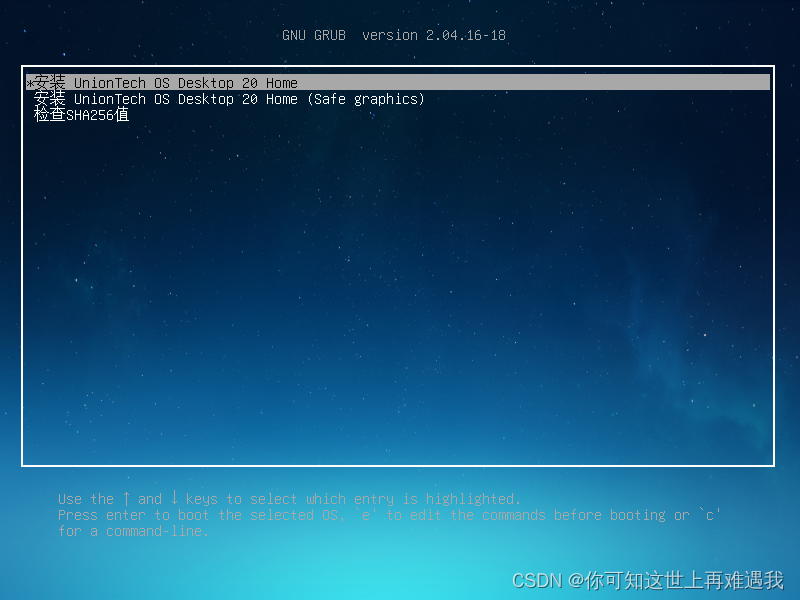使用镜像文件(.iso)安装统信UOS操作系统_uos镜像-CSDN博客