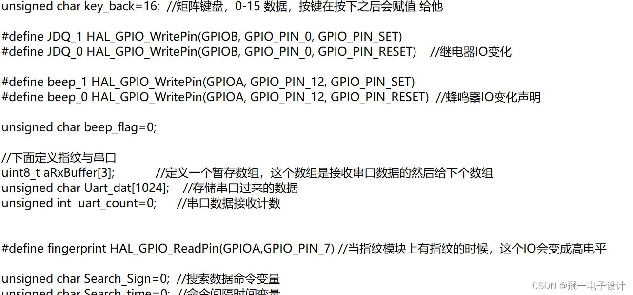 108、基于stm32单片机的智能指纹密码锁设计指纹识别控制门禁开关系统设计指纹识别密码锁元器件清单 Csdn博客